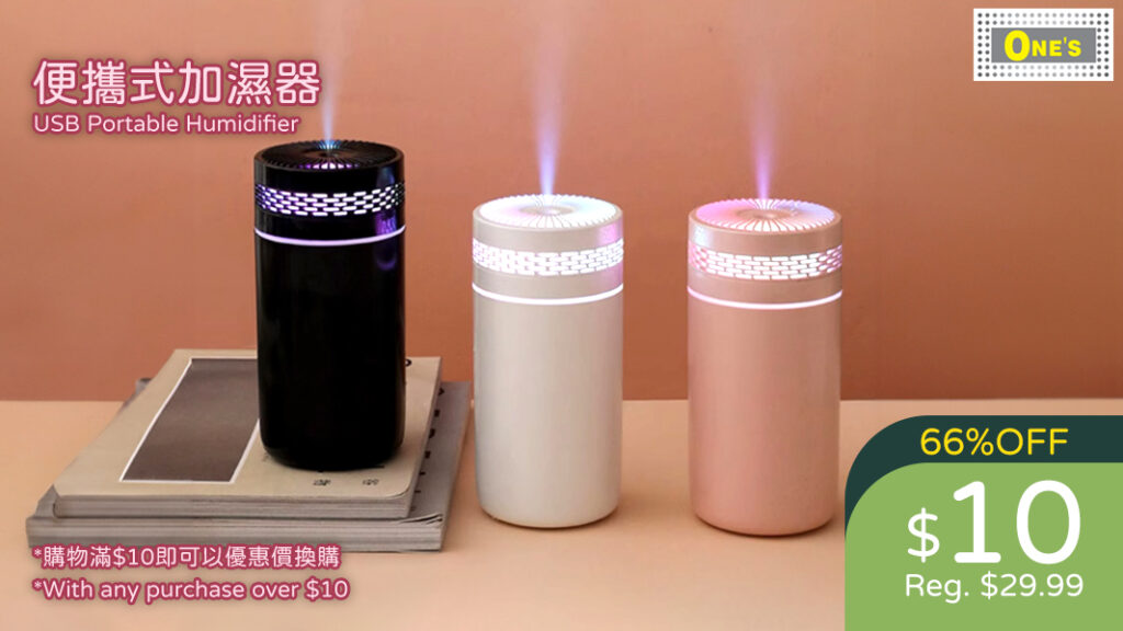 Redemption Items - One's Better Living