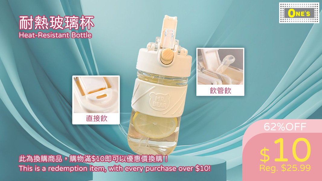 Redemption Items - One's Better Living