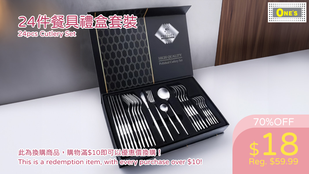 Redemption Items - One's Better Living